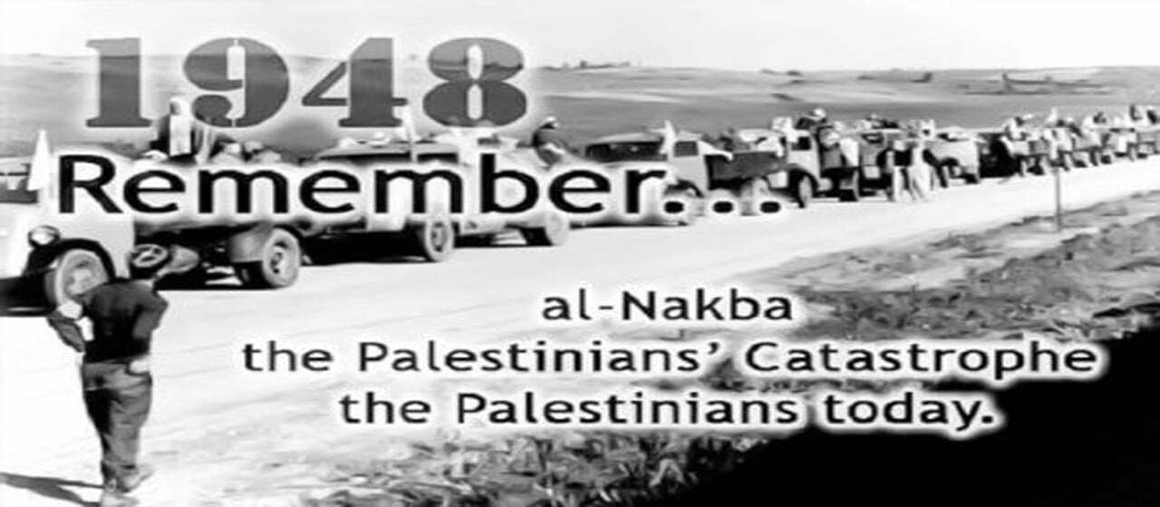 Al Nakba (Palestina 1948 )
