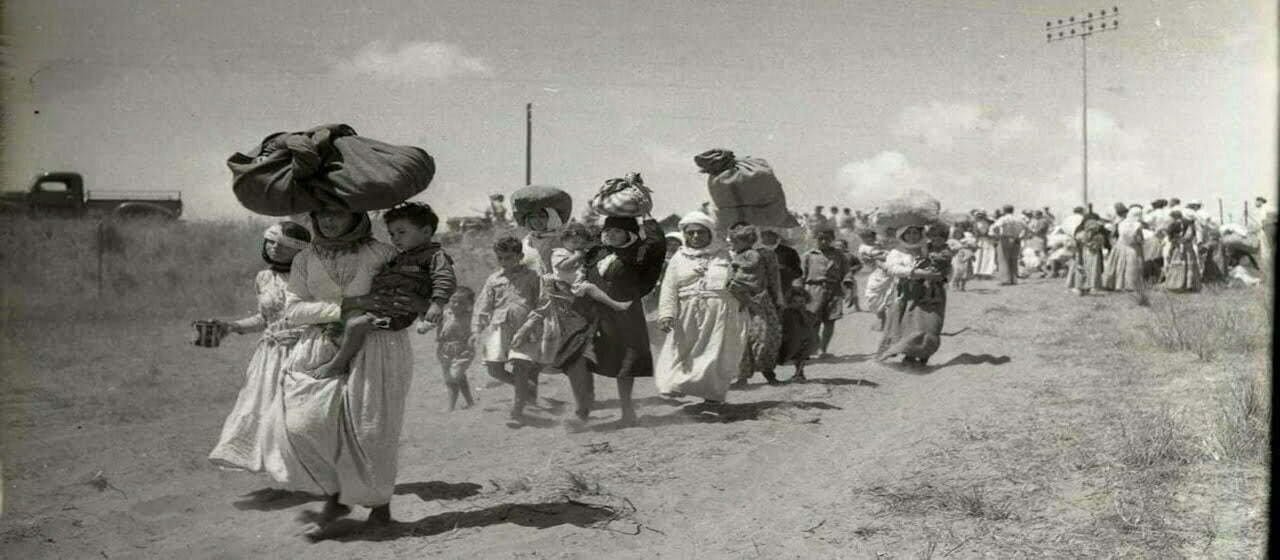 Al Nakba (Palestina 1948 )